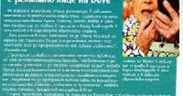 “Тема” за лъжата и нахалството - Новини от Dnes.bg