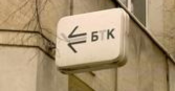Всички акции от БТК без "златната" вече са в частни ръце - Новини от Dnes.bg