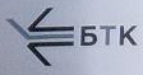 БТК - история и развитие - Новини от Dnes.bg