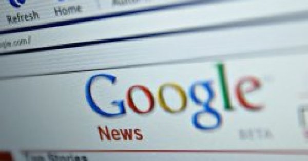 Три века новини влизат в търсачка на Google - Новини от Dnes.bg