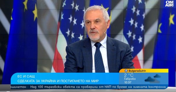 Кючуков: След Украйна и Русия най-пострадала от войната е Европа - Новини от Dnes.bg