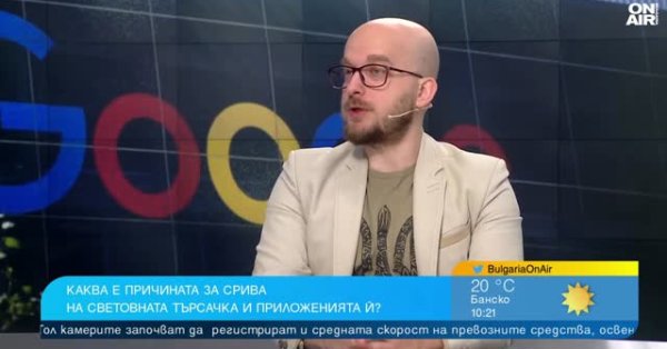 Google губи милиарди заради сривове като вчеращния - Новини от Dnes.bg