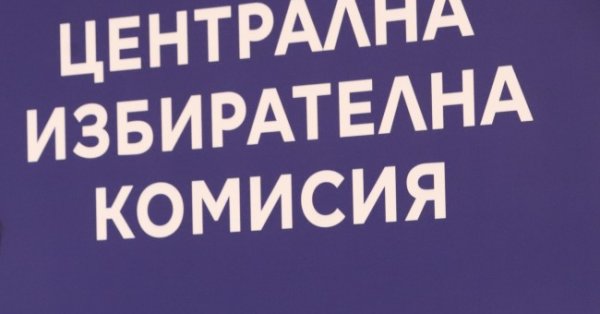 Активността в чужбина с 8 на сто по-висока, над 100 000 глaсуваха - Новини от Dnes.bg