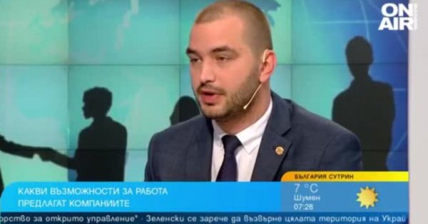 Rabota.bg и УНСС дават старт в кариерата на студенти - Новини от Dnes.bg