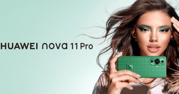 HUAWEI nova 11 и nova 11 Pro дебютират на българския пазар в комплект с FreeBuds 5i - Новини от ...
