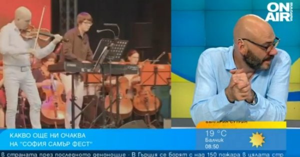 Денят на София: Sofia Summer Fest ще е с безплатен вход - Новини от Dnes.bg