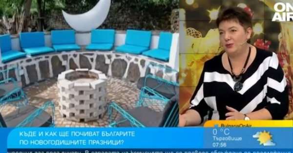 Къде сме на НГ? 1600 лв. къща за гости, Сърбия - 680 лв., Дубай - 2000 лв. - Новини от Dnes.bg