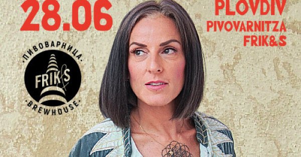 Групата CHAMBAO ще разгорещи Пловдив и Варна на 28 и 29 юни - Новини от Dnes.bg