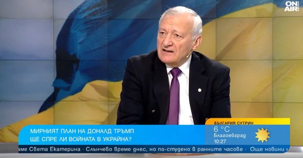 Коментари за Украйна и Европа са в менюто на САЩ, планът е в интерес на Путин - Страница 4 ...