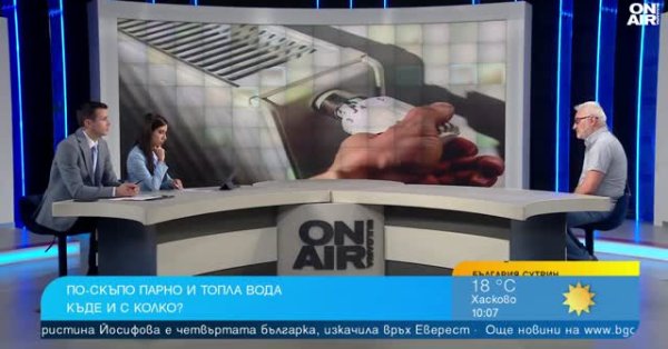 Каква ще е цената на парното и топлата вода от 1 юли? - Новини от Dnes.bg