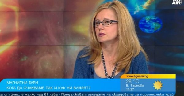 2025-2026 г. ще бъде период на голяма слънчева активност - Новини от Dnes.bg