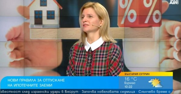 200 000 € в София е ниска цена за двустаен, нужна е заплата от поне 2600 лв. за кредит - Новини ...