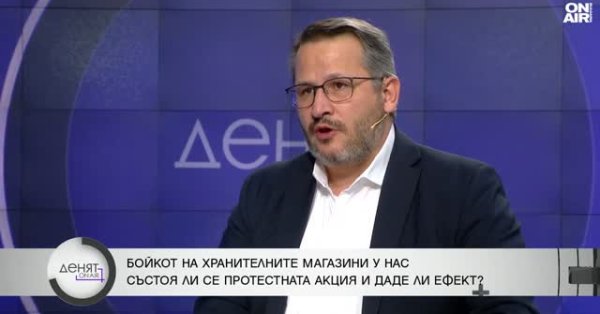 Христанов: Регулаторите са да озаптяват алчността - Новини от Dnes.bg