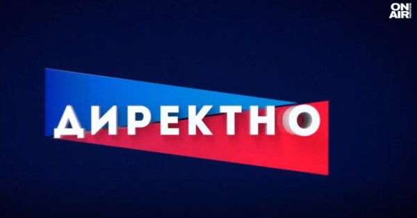 74% смятат, че държавните институции си затварят очите пред насилието и насилниците - Новини от ...