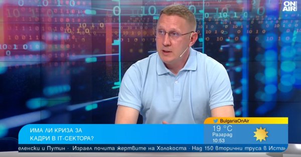 Няма криза в IT сектора, има успокояване на пазара - Новини от Dnes.bg