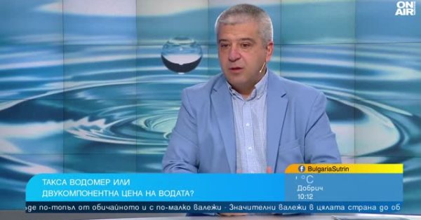 Коментари за Такса "водомер": Има неразбиране поради работа с различна терминология - Страница 2 ...