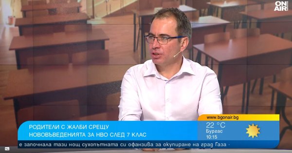 Родители срещу новите правила за НВО след 7. клас: Всичко е в последния момент - Новини от Dnes.bg