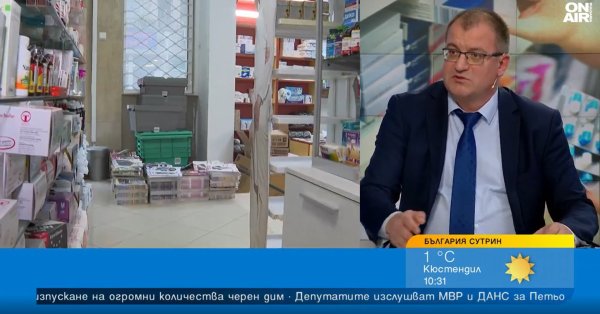 Защо има недостиг на лекарства в разгара на грипа? - Новини от Dnes.bg