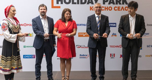 Holiday Park Krasno Selo Open Doors - nachedeucom
