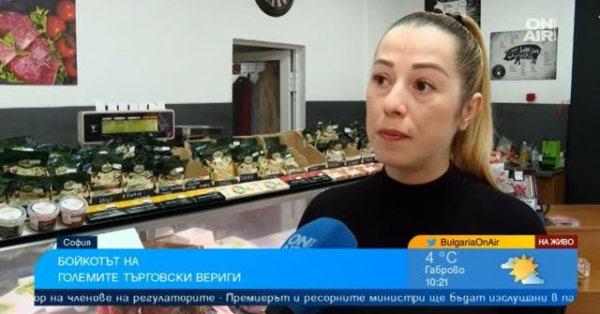 Управител на малък магазин: При някои продукти има спекула - Новини от Dnes.bg