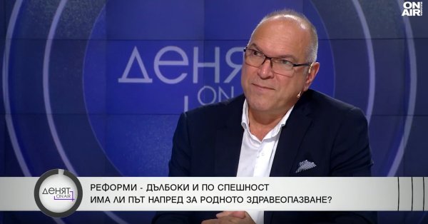 Проф. Борис Богов: Проблемът е, че са много болниците в България - Новини от Dnes.bg