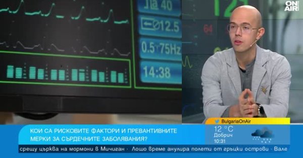 Кардиолог: Сърцето работи без прекъсване и изисква грижа - Новини от Dnes.bg