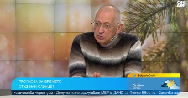 Синоптикът Петър Янков: През уикенда София ще бъде една от най-хладните балкански столици ...