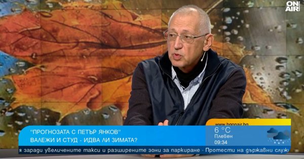 Коментари за Синоптик: Снегът идва около 4-5 декември - Страница 2 - Новини от Dnes.bg