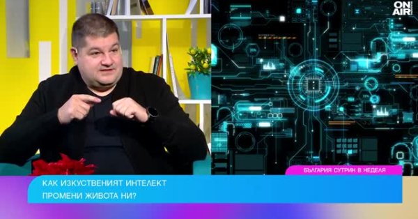 Как да се предпазим от изкуствения интелект? С естествен и критично мислене - Новини от Dnes.bg