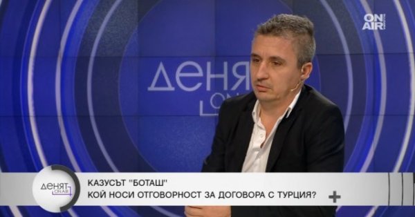 Бивш министър за "Боташ": Историческа глупост - Новини от Dnes.bg