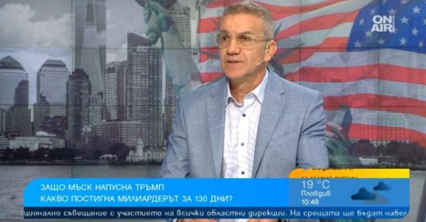 Проф. Мермерски: Тръмп разчита на личните отношения и търси близост с Путин - Новини от Dnes.bg