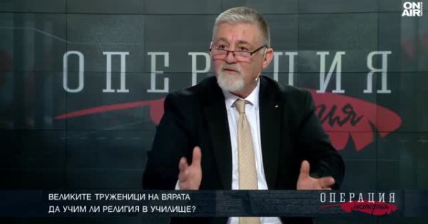 Георги Мъндев: Повечето от хората искат децата им да имат обучение по религия - Новини от Dnes.bg